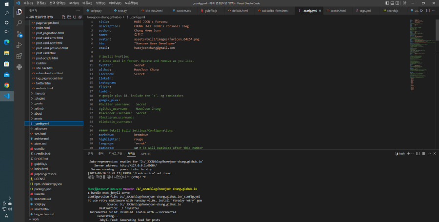 Visual Studio Code 환경설정